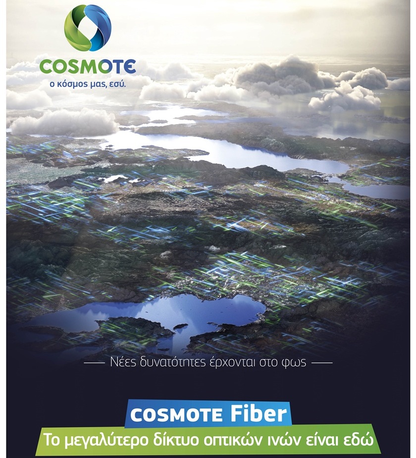 COSMOTE Fiber: Το μεγαλύτερο δικτύων οπτικών ινών είναι εδώ ...