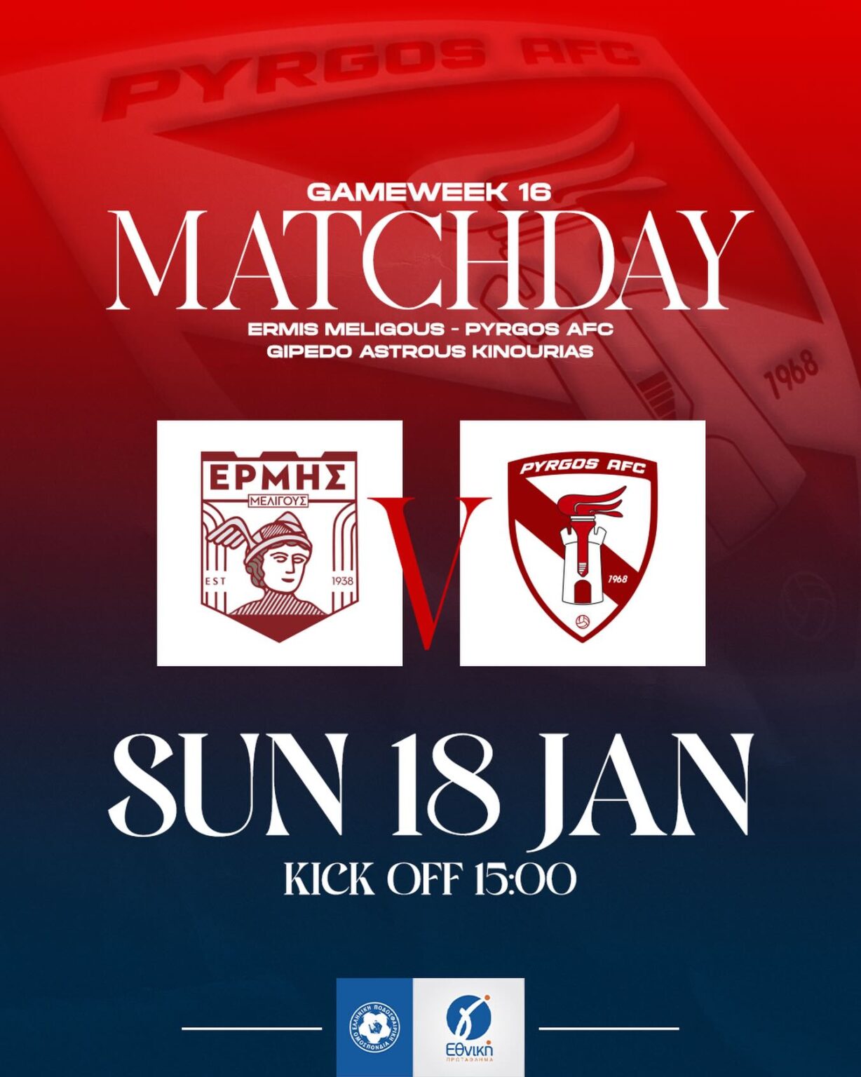 Τέλος εποχής για την Chiara Ferragni; H ιλιγγιώδης πτώση της πρώην ...